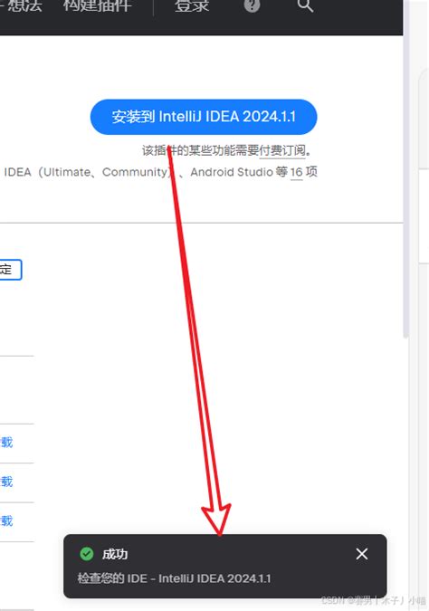 Idea自动生成时序图插件 Sequencediagramidea 时序图插件 Csdn博客