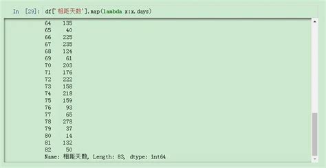 Pandas的日期时间间隔运算（pdtodatetime和pdtonumeric）pandas 时间间隔 Csdn博客
