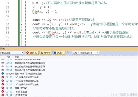 【c】c11新特性（右值引用的移动构造，右值引用的移动赋值） Csdn博客