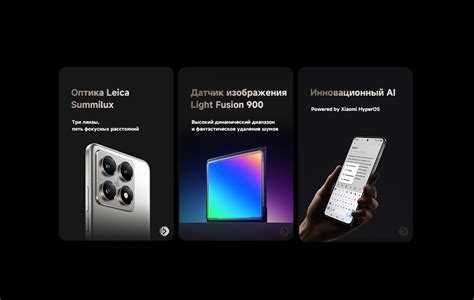 Смартфон Xiaomi 14T Pro 12 512 Гб купить во Владимире Цена