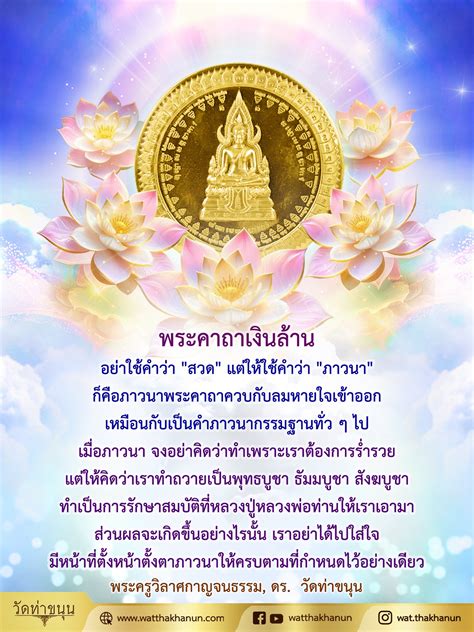 ดูดวงผ่านภาพถ่าย