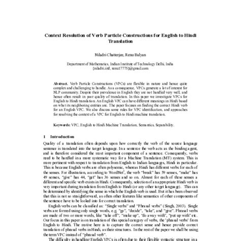 Context Resolution Of Verb Particle Constructions For English To Hindi