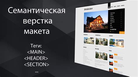 Макет для верстки Psd макеты для вёрстки сайтов