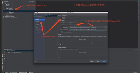 javaweb课程大纲概要
