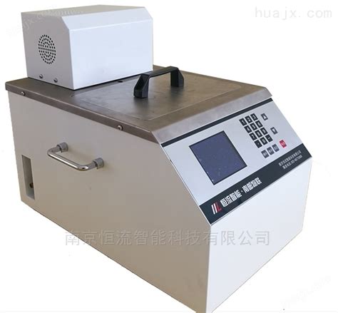 超级恒温水油槽HLSC5A 南京恒流智能科技有限公司