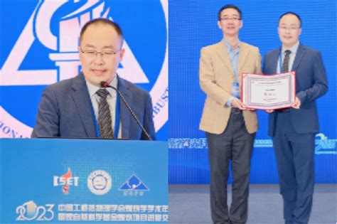 燃烧能源中心杨斌教授在2023年燃烧学学术年会作大会特邀报告 清华大学燃烧能源中心