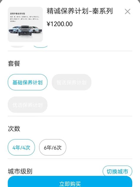 相比 高压油箱”，比亚迪车主更关心 保养费”上涨！搜狐汽车搜狐网