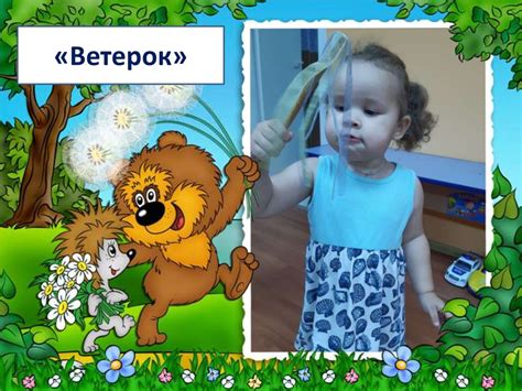 Игры и упражнения для развития речевого дыхания у детей - презентация ...