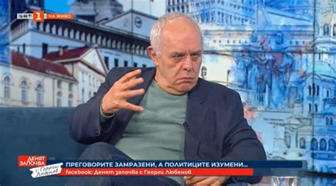 Андрей Райчев Не е проблемът как говорят политиците а какво говорят това плаши Lentata