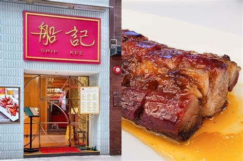 香港澳門米芝蓮指南 2023米芝蓮必比登推介名單出爐 6 間食肆首次入選：兩姊妹涼皮、一家上海菜、saya泰國菜餐