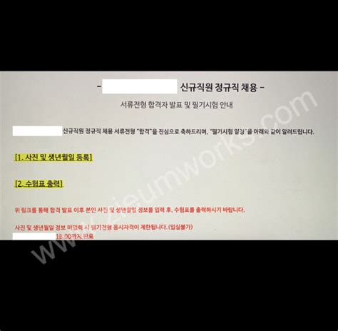 합격소식83 합격을 축하드립니다