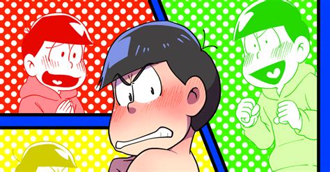 Bl松 Karamatsus Fashion Show（サンプル） 黒之絵豚仔トンデモ豚野郎のマンガ 漫画 カラ松総受け