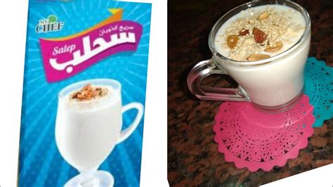 طريقه عمل بودره السحلب فالبيت احلي من الجاهز وتحدي👌👍💪 مشروبات الشتا