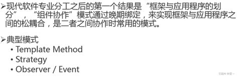 3 Strategy（策略模式）c 策略模式 C 举例 Csdn博客