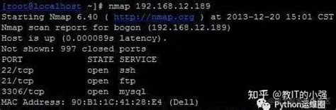 Linux Nmap