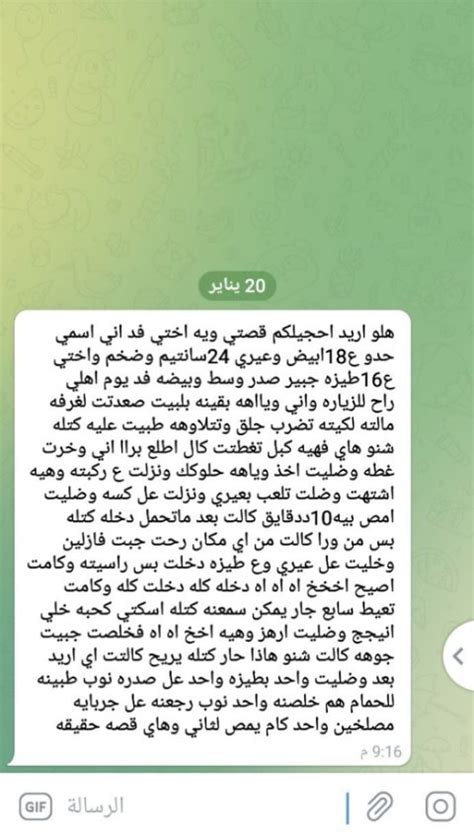 سكسي سكس نيج مص لحس رضع مصة كس عير طيز انحراف اشعار ميقا خضوع كواده