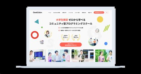 Nextjsreactでのga4・gtm設定代行 Spaサイトでの計測 株式会社リラクス