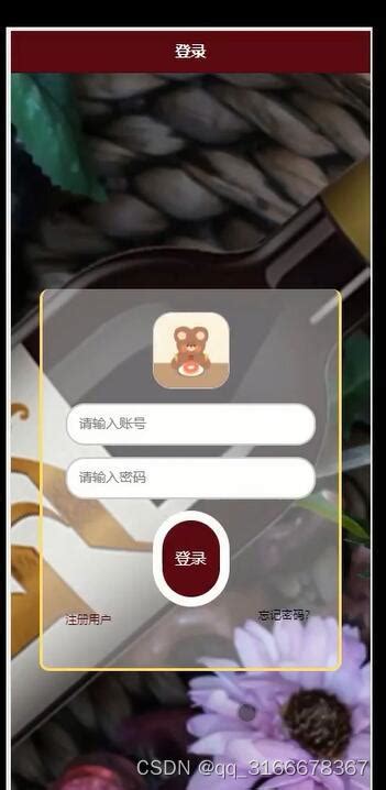 酒庄网上购物商城系统 java uniapp微信小程序