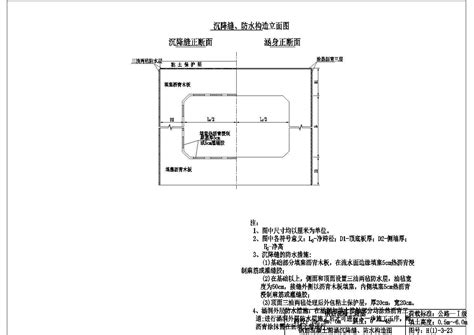 完整箱涵图纸路桥隧道附属设计施工图土木在线