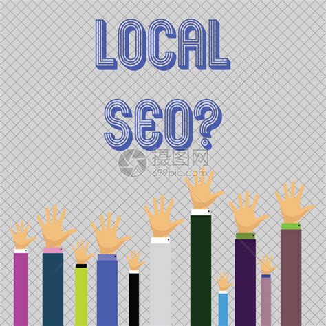 显示本地seoquest的文本符号商业照片展示了非常有效的方式来在线营销高清图片下载 正版图片506067225 摄图网