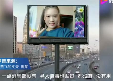 江西女子失联9个月留下4个娃 江西女子失联的真相原来是这样 中国基因网
