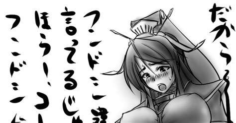 三国志大戦 王異さん ちぇるにえのイラスト Pixiv