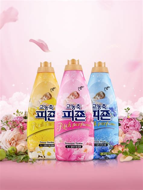 디너의여왕 [피죤] 고농축 섬유유연제 로맨틱플라워