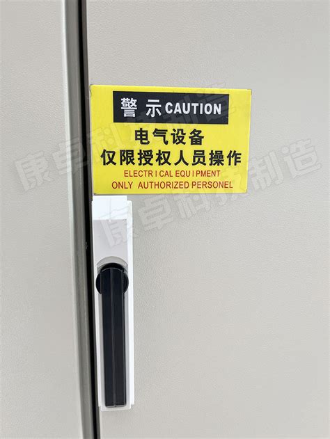 中车环保宜都兴发化工项目西门子plc控制柜南京康卓