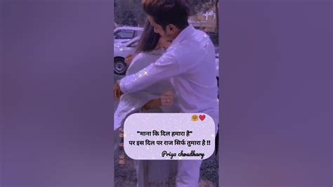 Whatsapp Love Status Fullscreen Hindiquotes Status Shorts Short