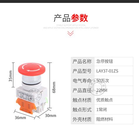 Lay37 11zs Lay7 Pbc Y090蘑菇头带自锁紧停紧急急停按钮开关按钮 虎窝淘