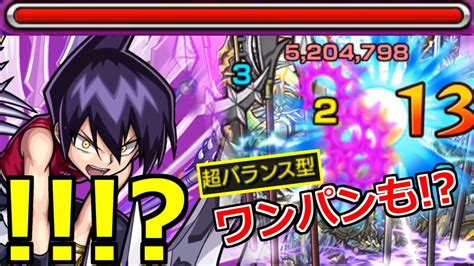 【道蓮】「破壊力抜群」残りhp割合ssと超バランス型のラウンドスパークが一癖あるが中々良い【モンスト】【シャーマンキングコラボ