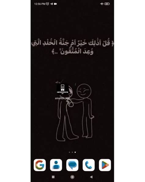 Video Mahmoud Talal On Linkedin Flutter Emotiondetection Mobileappdevelopment Ai