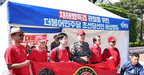 국회 찾은 정의자유해병연대 특검 수용 촉구