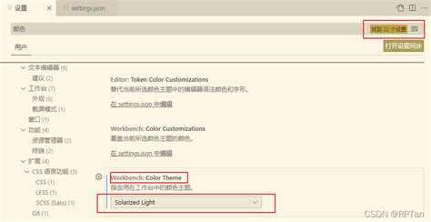 Vscode技巧持续更新vs 黄色 主题 Csdn博客