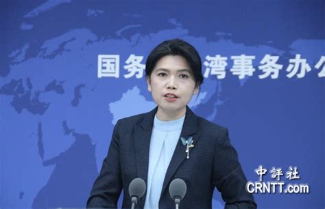 国台办接受中华文化教育是台湾同胞的权利