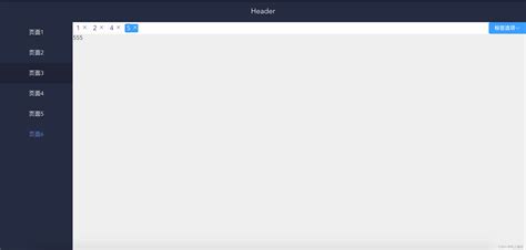 vue3实现动态增减标签页 vue3动态页签 CSDN博客