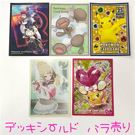【r】 ポケモン ポケカ デッキシールド スリーブ バラ売り ロケット団等 By メルカリ
