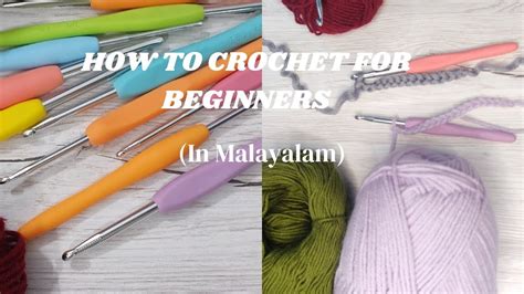 Crochet For Beginners Malayalam Tutorial Youtube