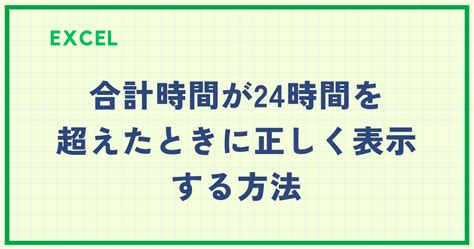 Excelでグラフの横軸と凡例を入れ替える方法