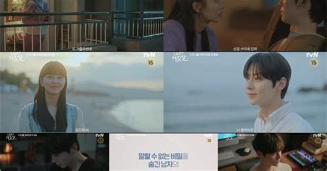나 좋아하죠김소현·황민현 소용없어 거짓말 무장해제 로맨스