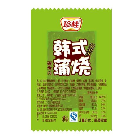 漳州市珍桂食品有限公司 漳州肉制品 肉制品 肉松 肉干 肉制品 黄鱼松 原汁猪肉干 牛肉丝 原汁肉丝 儿童肉松 油酥猪肉松 猪肉丁 牛肉条 沙