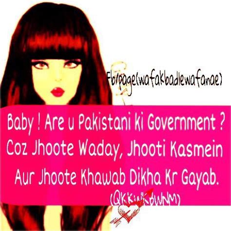 Pin By Laila Hussain On Desi Jokes And Humor Jokes Girly Quotes Desi