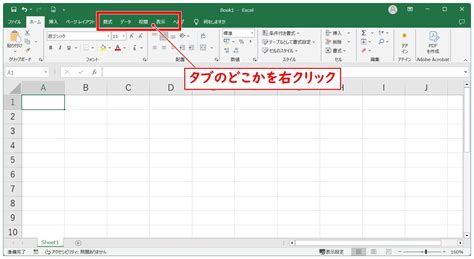 Excelエクセルでバーコードを初心者でも簡単に作成する方法