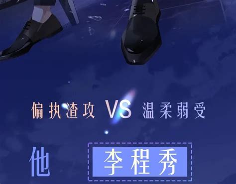 娘娘腔漫画最新章节 娘娘腔漫画在哪免费看 堆堆漫画网