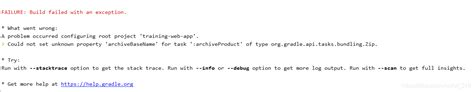 Gradle 启动失败！missingpropertyexceptioncould Not Set Unknown Property