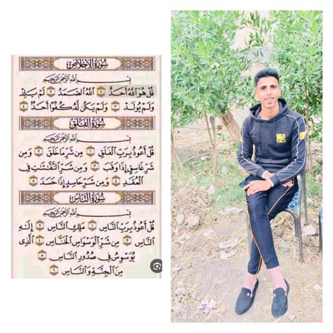 صدقه جاريه ع روح احمد محمد على ابو كيان