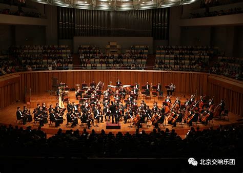 回响 北京交响乐团2018辞旧迎新音乐会