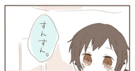 バネ高】交流 【バネ高】日常②【交流】 びたたまのマンガ Pixiv