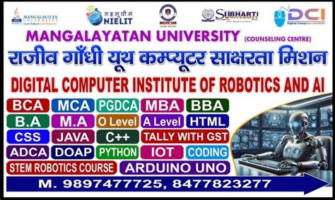 Digital Computer Institute Dci