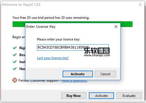 Blumentals Rapid Css 2020破解版 乐软博客
